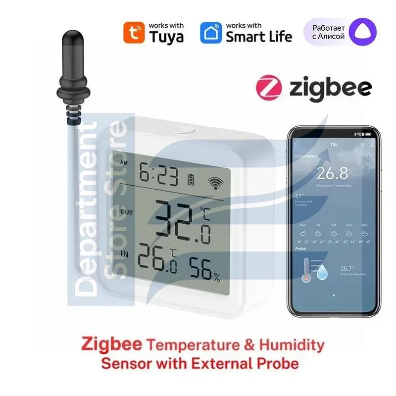 Умный Zigbee датчик температуры и влажности с внешним зондом и дисплеем