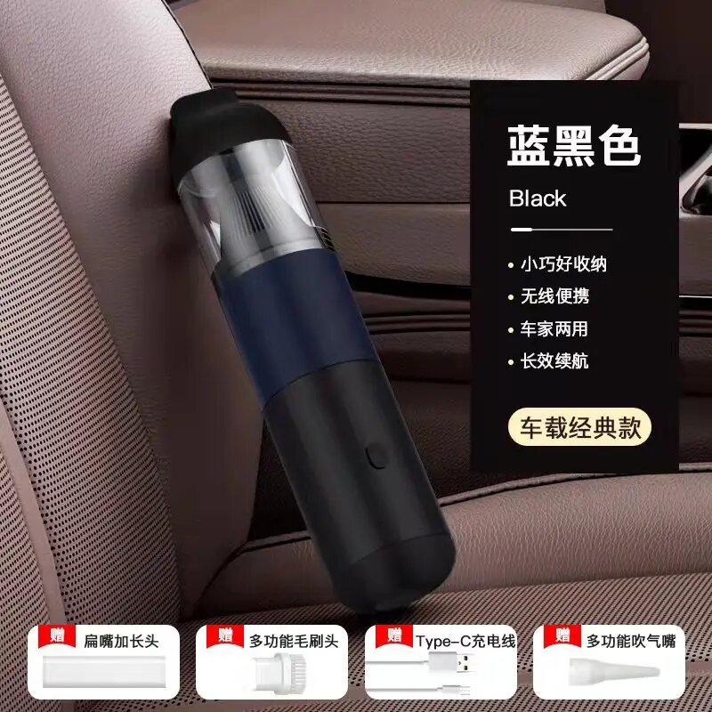 Автомобильный беспроводной пылесос Black, компактный, для дома и авто