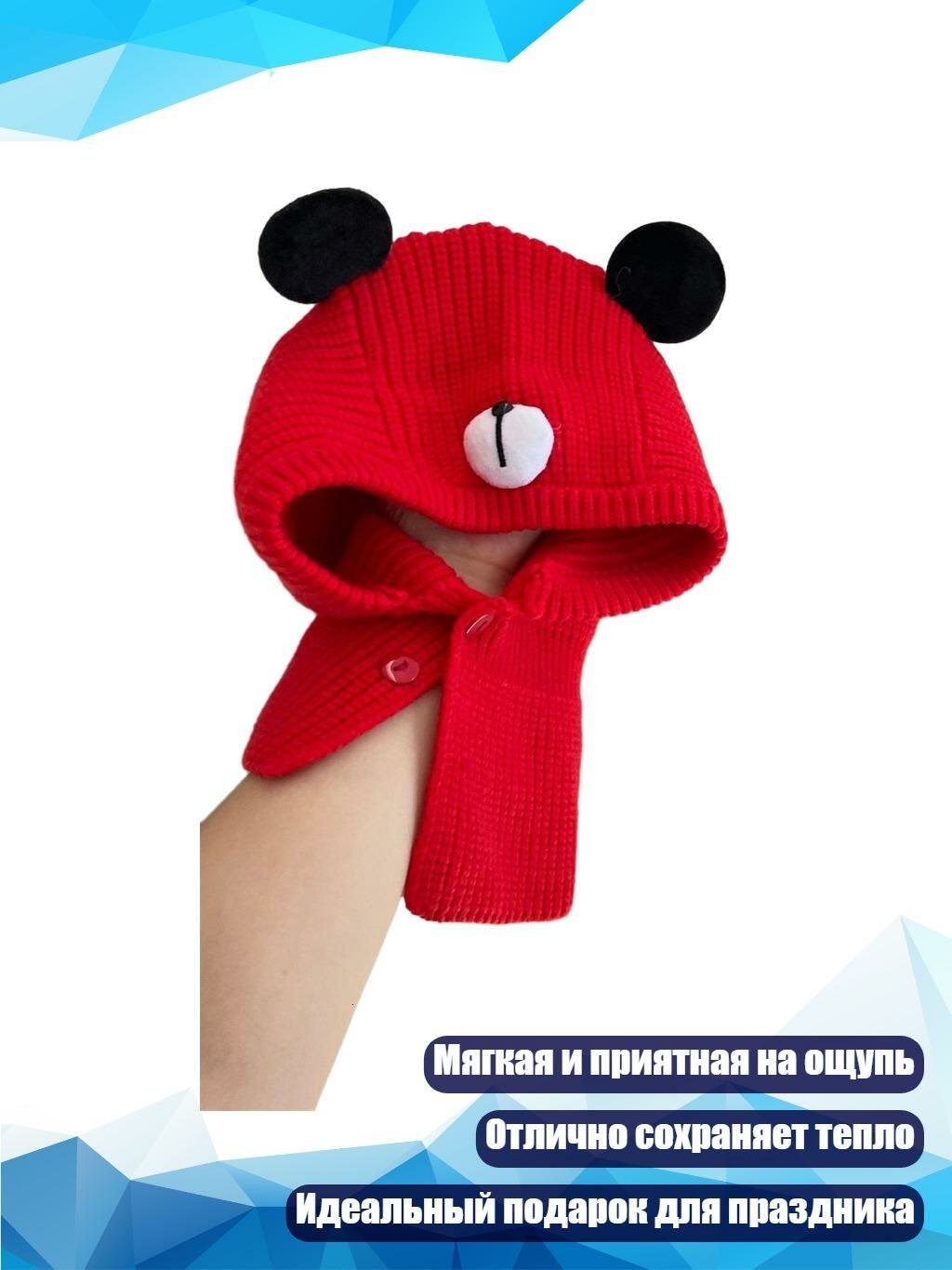 Вязаная балаклава с ушками медведя, красный