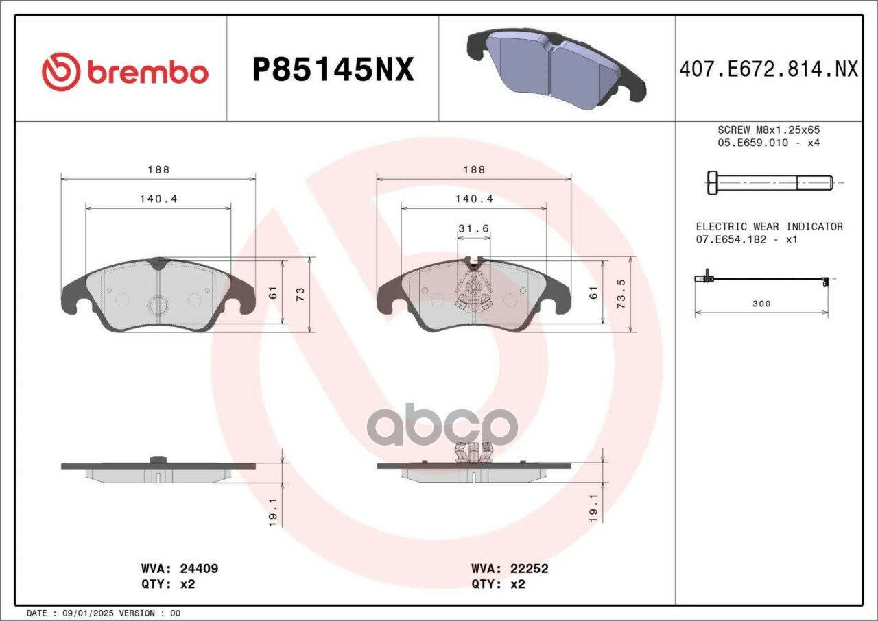 ( P85145NX ) К-т дисков. тормоз. колодок Brembo арт. P85145NX