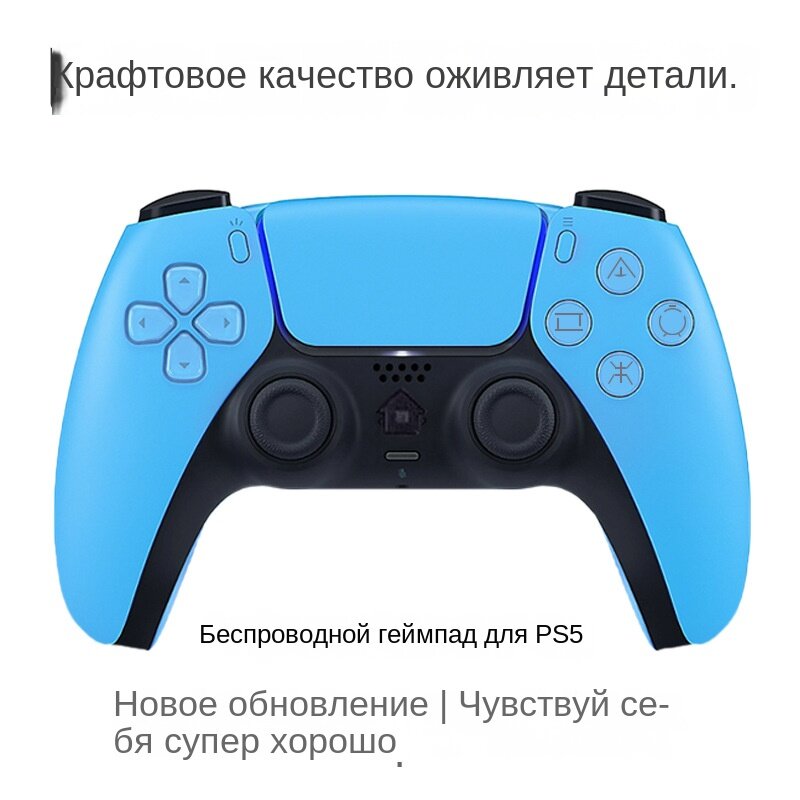 Беспроводной геймпад P5 для PS5, PS4, ПК Bluetooth с виброотдачей и гироскопом, USB Type-C зарядка