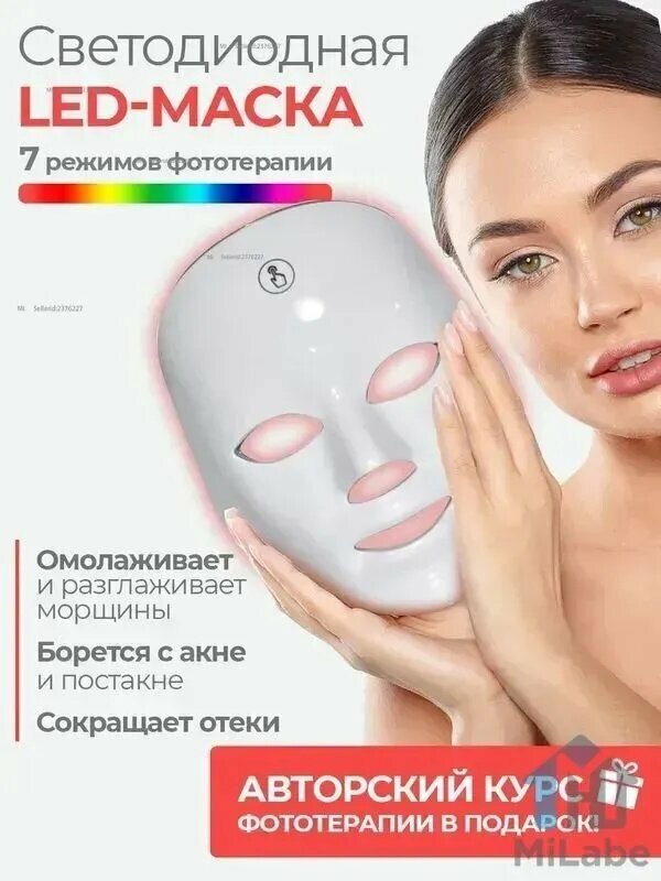 Xiaomi Косметологический комбайн