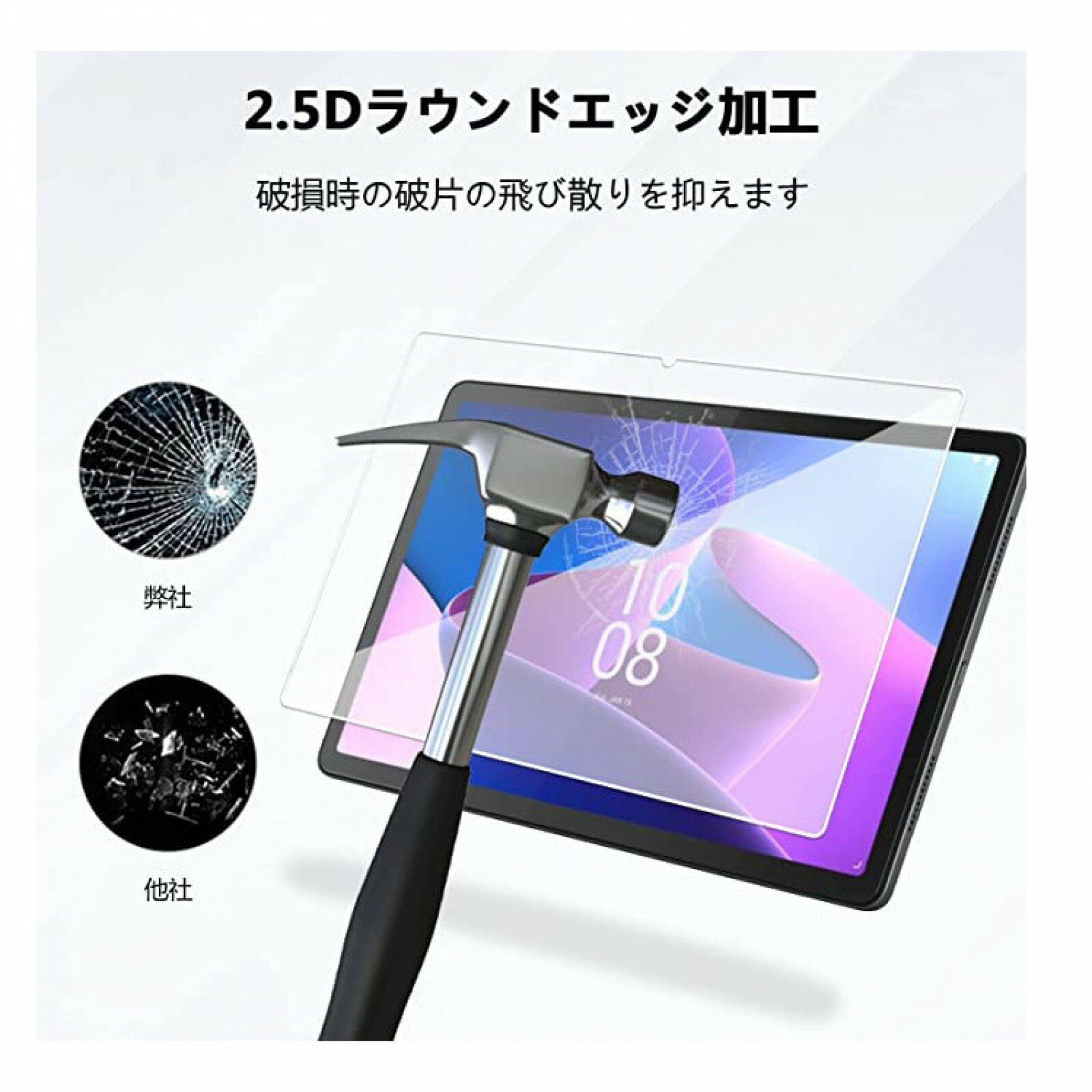 Защитное стекло MyPads Forti Glass для планшета Blackview Tab 60 Pro с олеофобным покрытием и 2.5D обработкой краёв