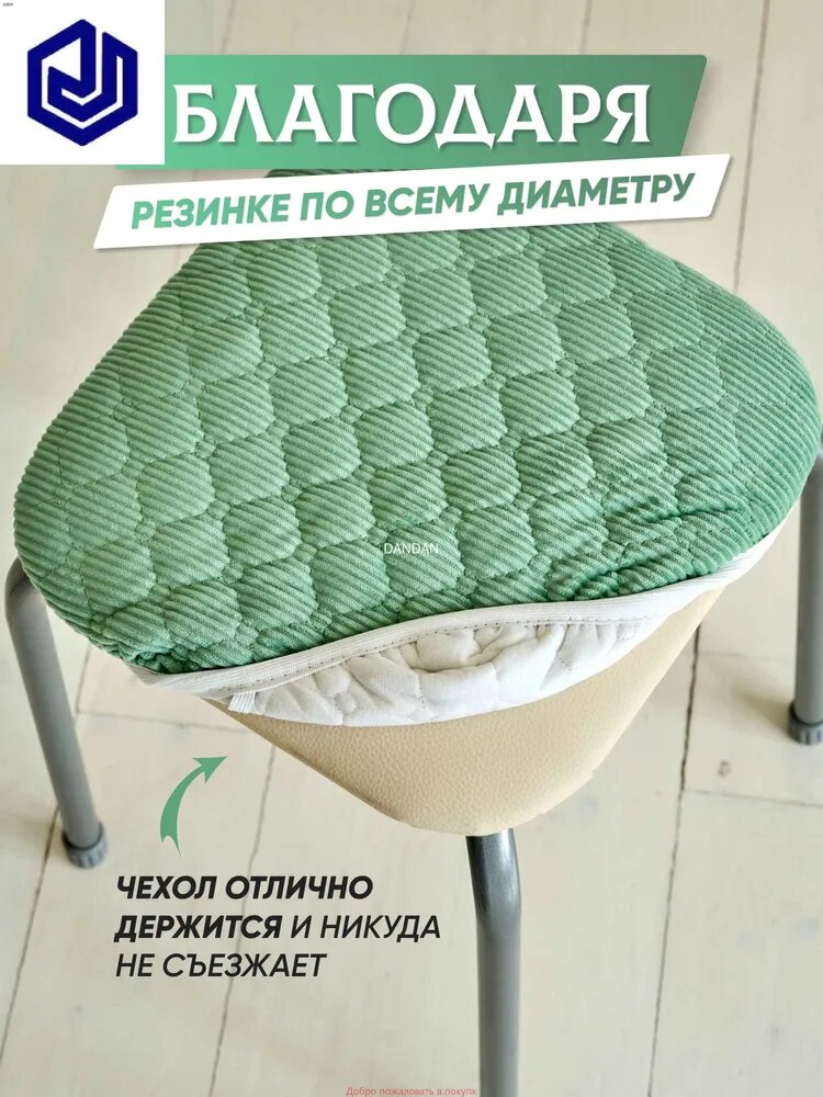 Подушка на стул mzm-20260201120944894 32x32 см