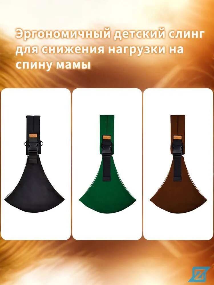 Слинг Май для новорожденных, переноска для детей с рисунком зебра, удобный рюкзак для прогулок и путешествий — фото 1