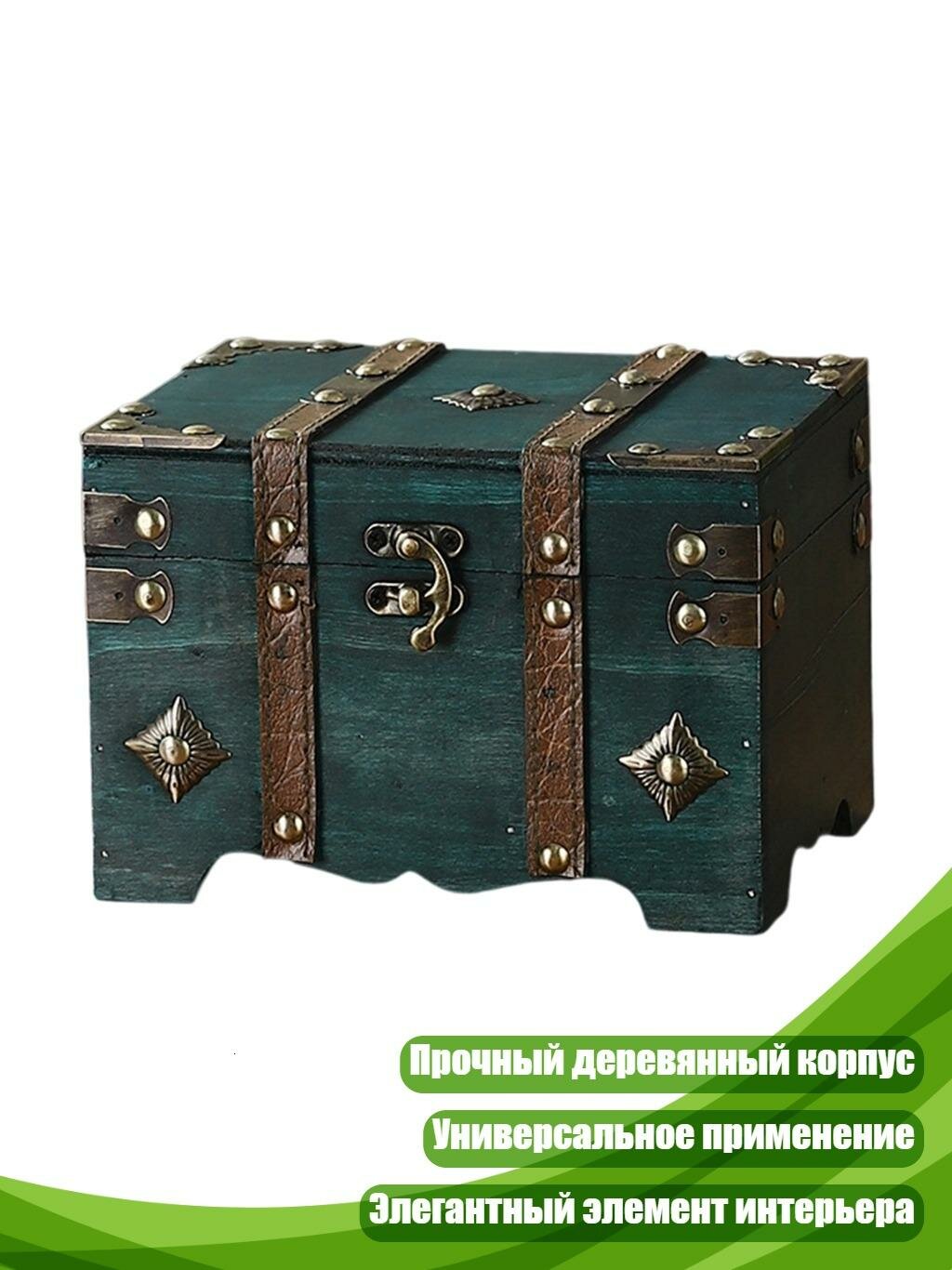Деревянный чемодан-сундук для хранения, Зеленый - Стиль А