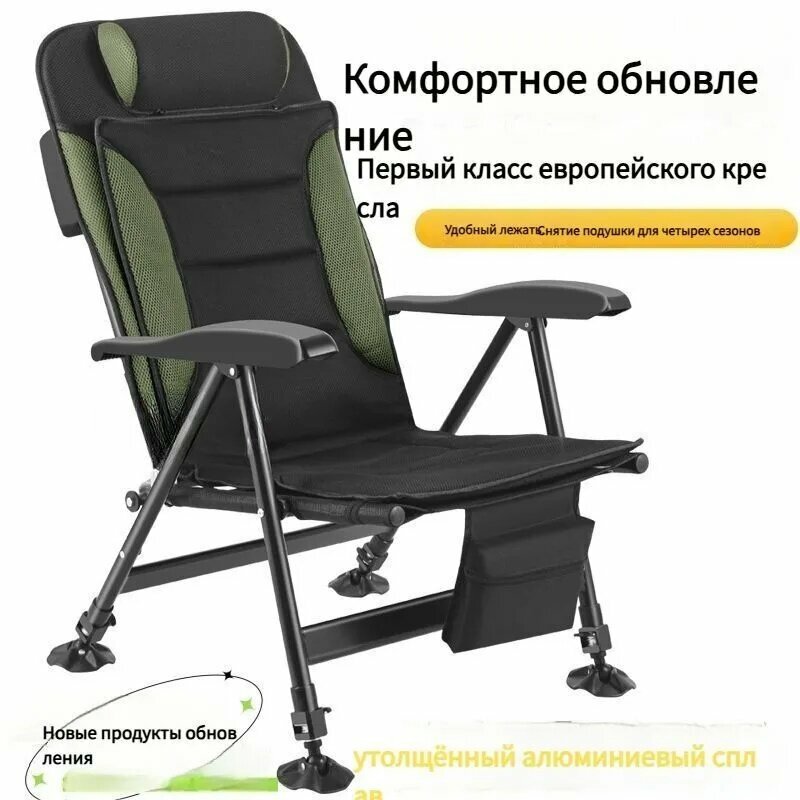 Стул складной туристический63х75х21 см