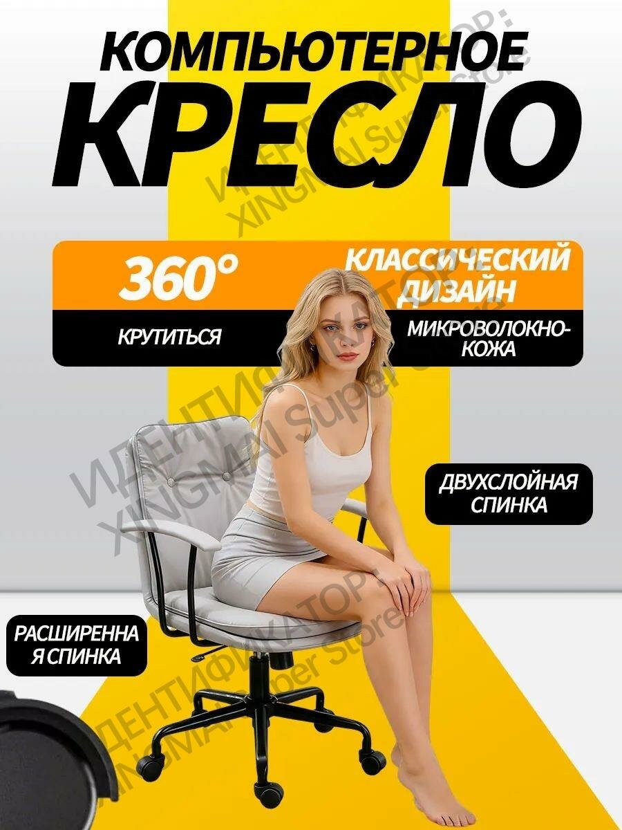 Кресло напольное для офиса на кровати эргономичное, с подушкой для спины, легкое, для дома и спальни, идеально для работы и отдыха.