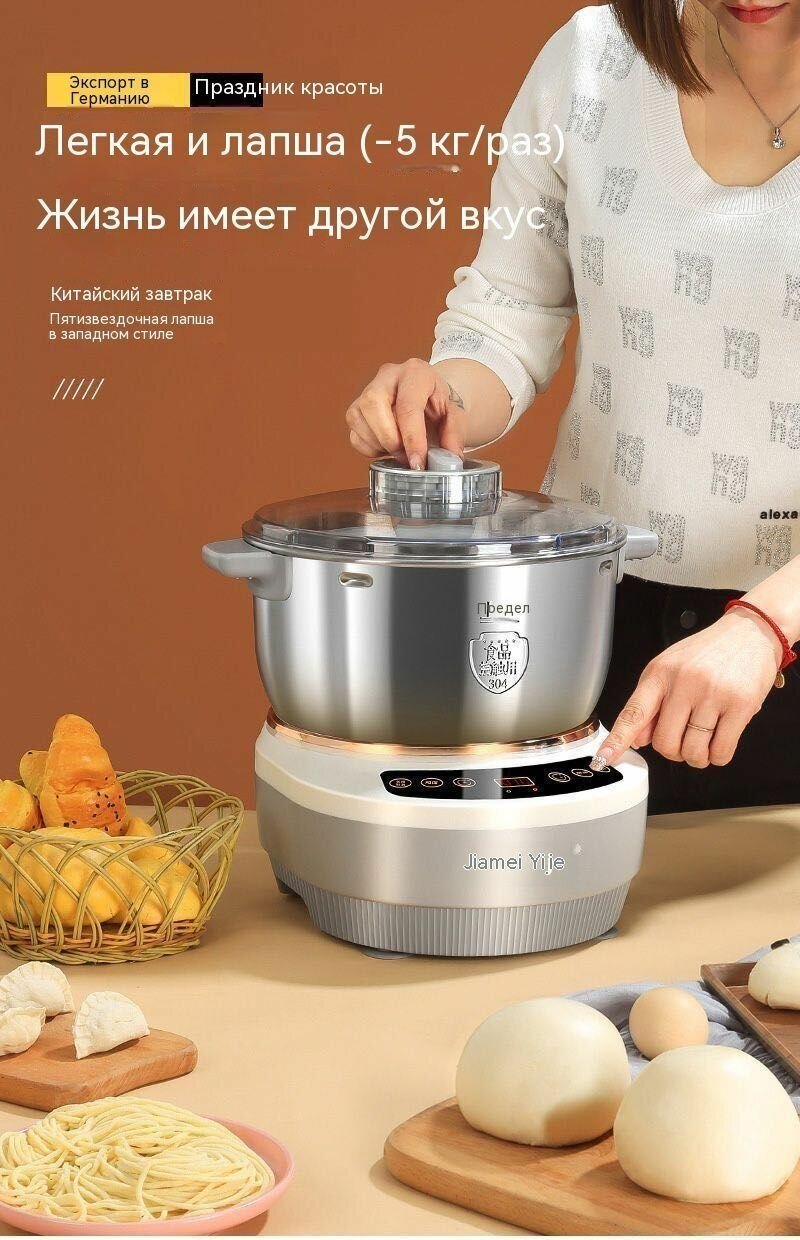 Машина тестомесильная 5L