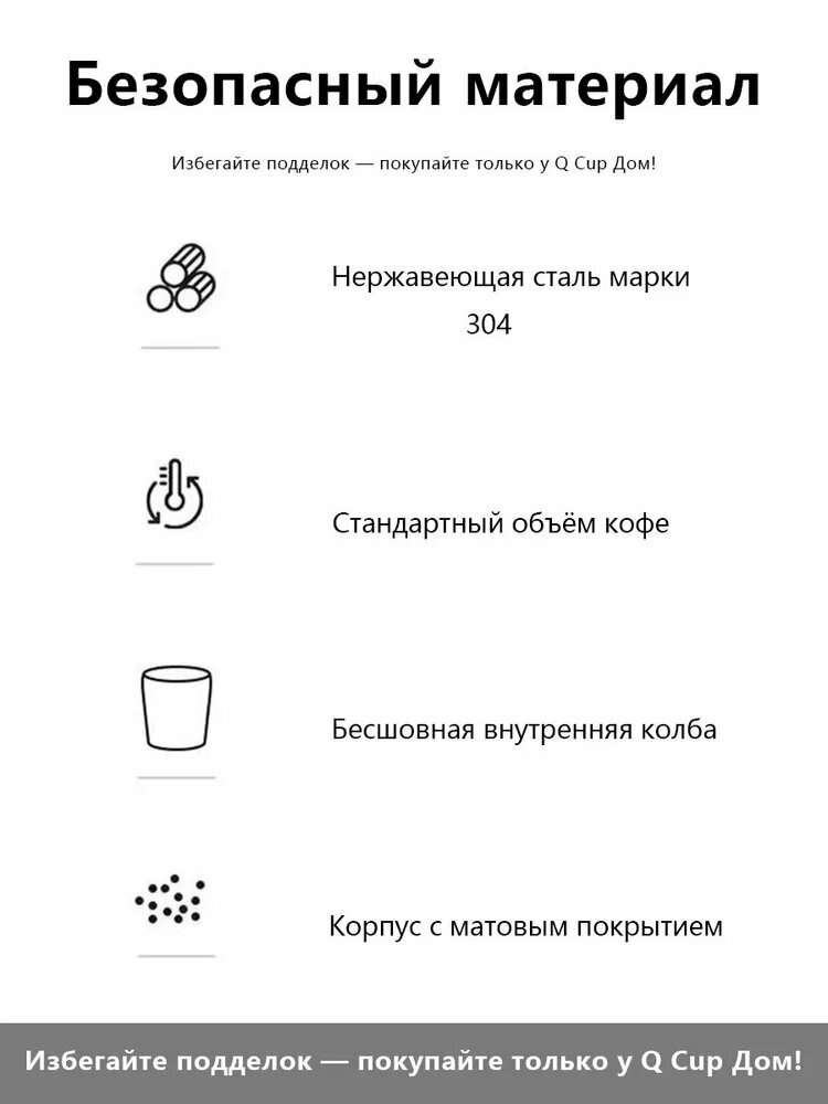 Термокружка Siuka 0.25 л. Черная стальная кружка с крышкой-чашкой для кофе — фото 1