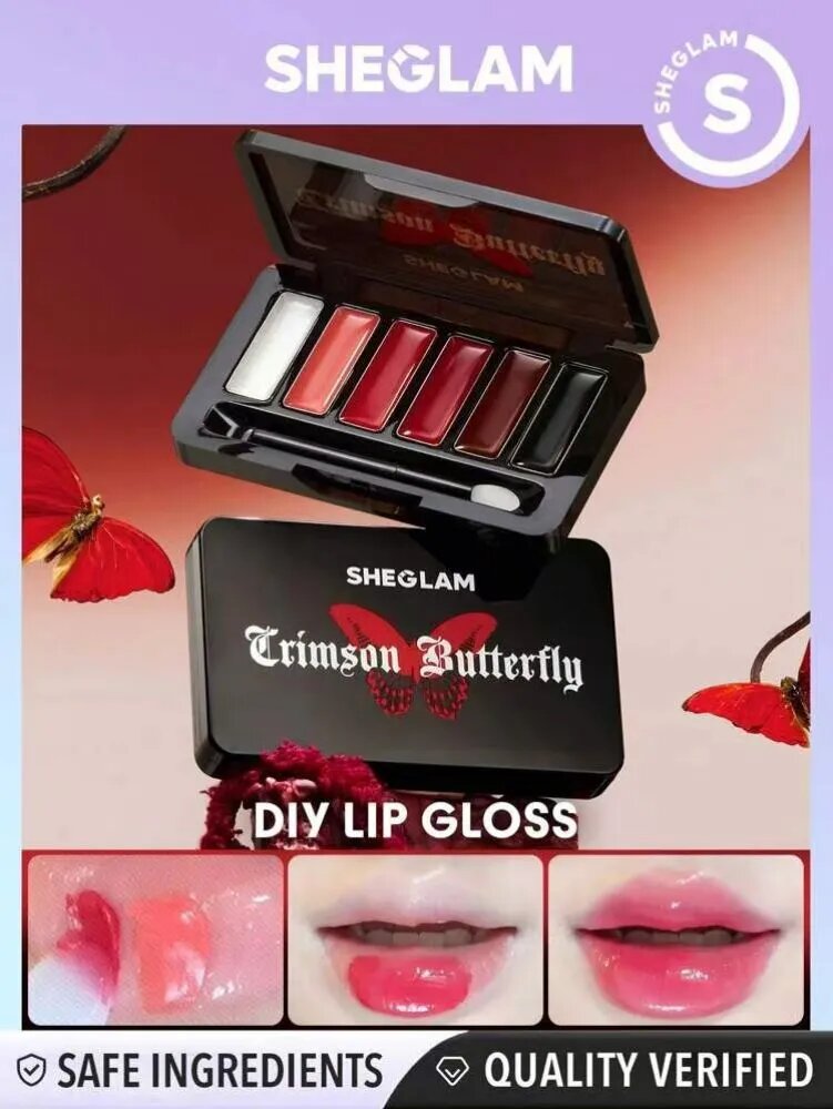 SHEGLAM Хэллоуин crimson butterfly Шестицветная помада-блеск для губ