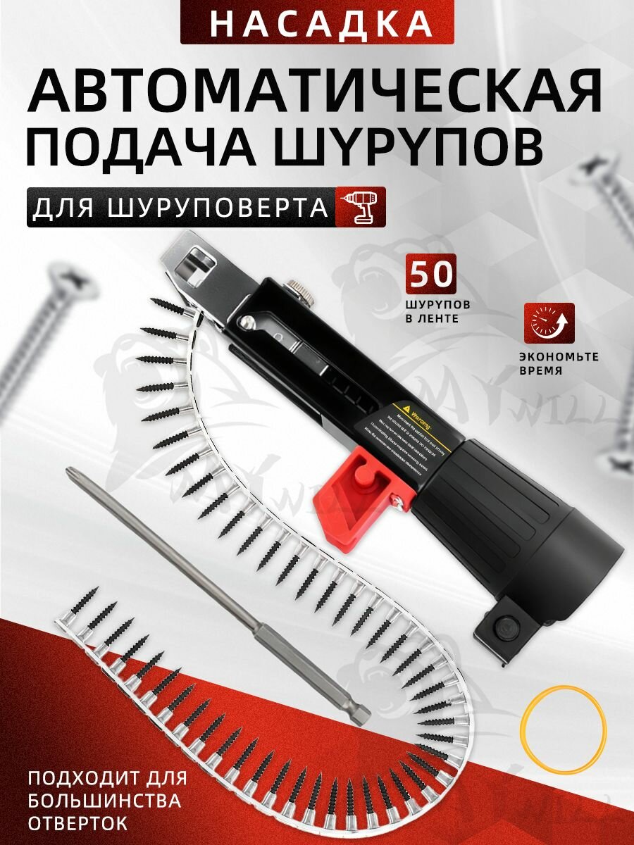 Электрический гвоздезабивной пистолет