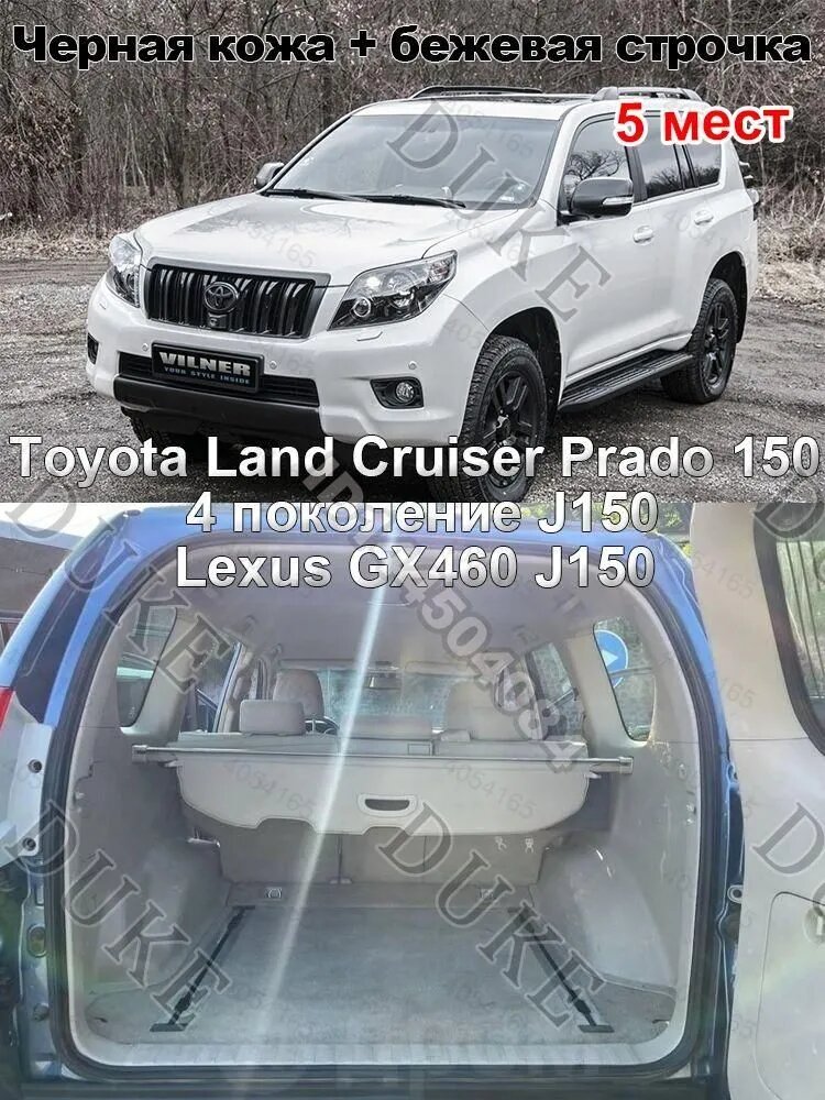 Коврик в багажник, Карпет, 1 шт.，Черный + бежевый, Вышивка, Карпет, Салон полностью,30*30