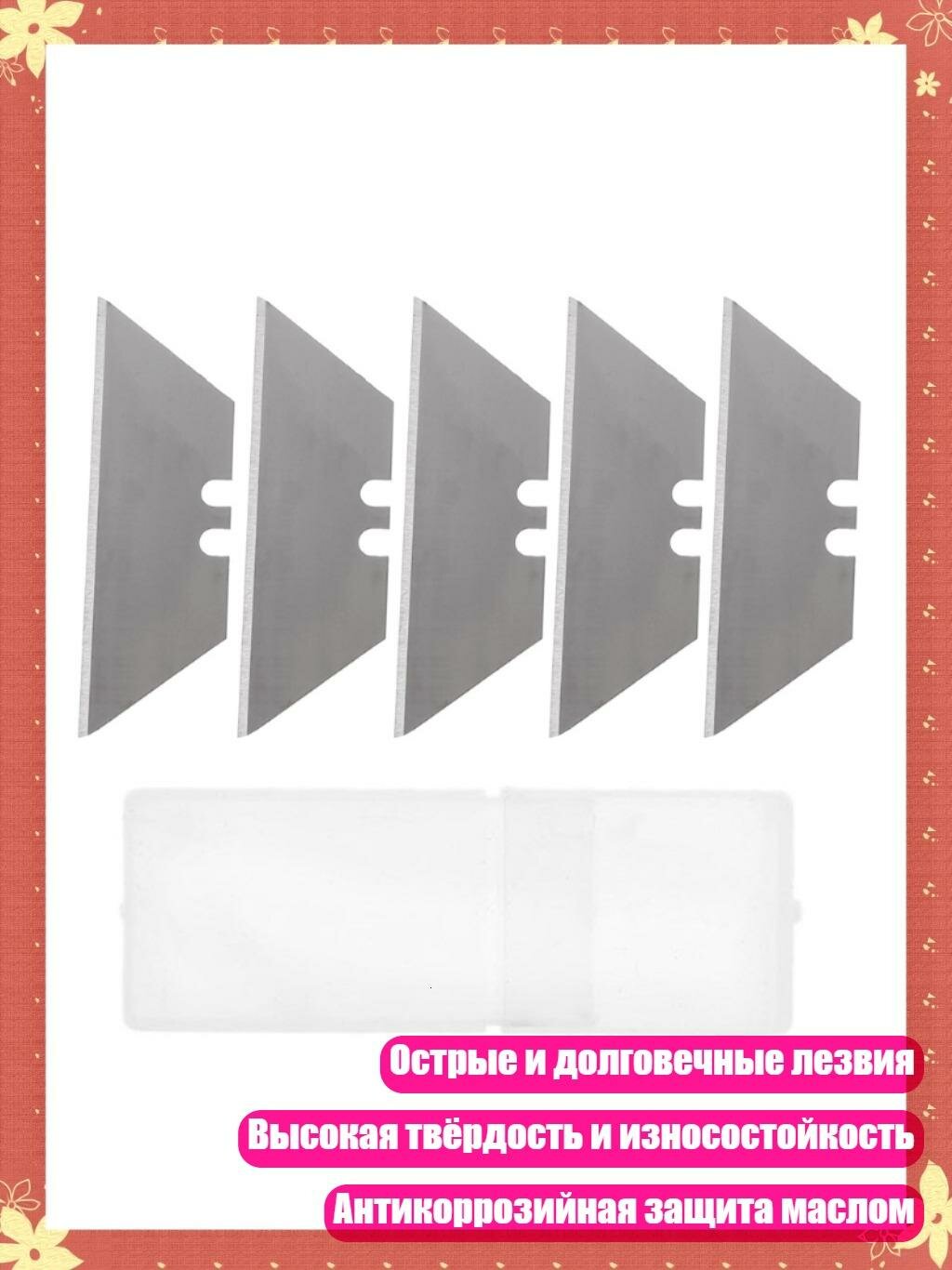 Складной художественный нож для резки ковров