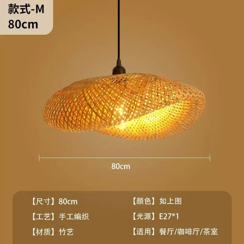 Лампа "Живи с умом", бамбуковая, из ротанга, E27, 40Вт, длина 80см