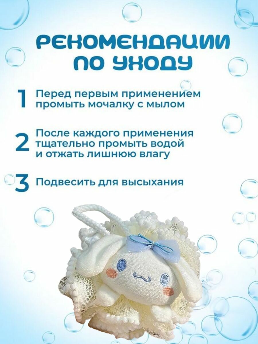 2 шт Мочалка, фиолетовый шар Куроми,