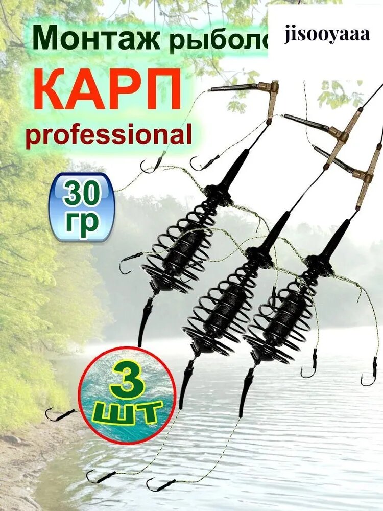 Донная снасть