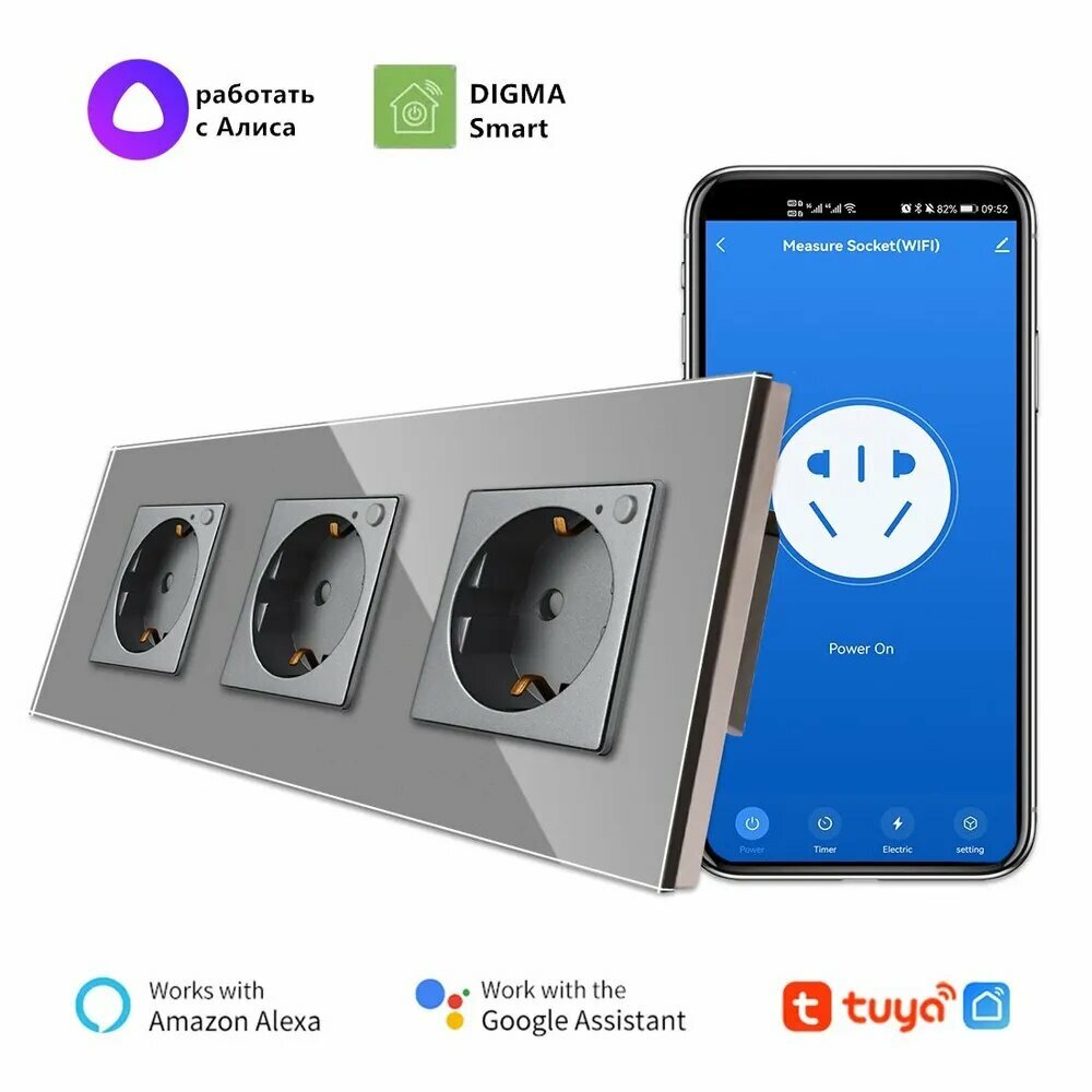 Умная WiFi встроенная розетка с Алисой Tuya, Smart Life, 3 пост, с таймером стеклянная Серый , с голосовым управлением