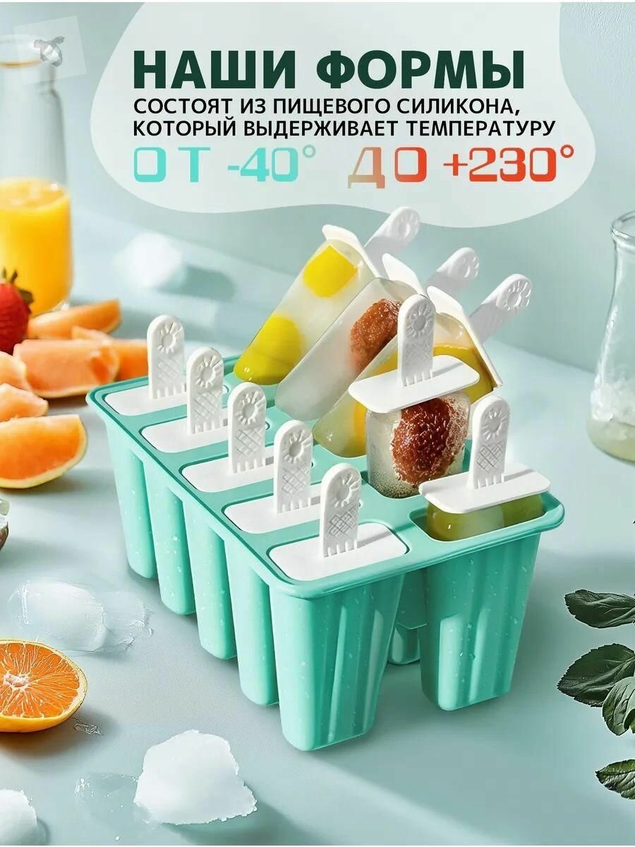 Эксклюзивная мороженица — фото 1