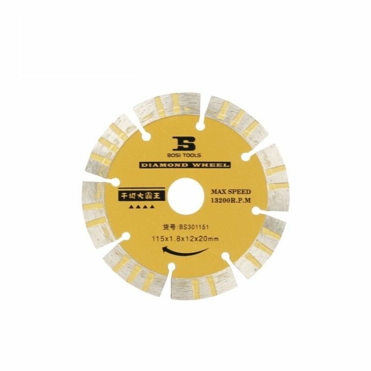 Алмазный диск 115х1,8х20 BOSI BS301151