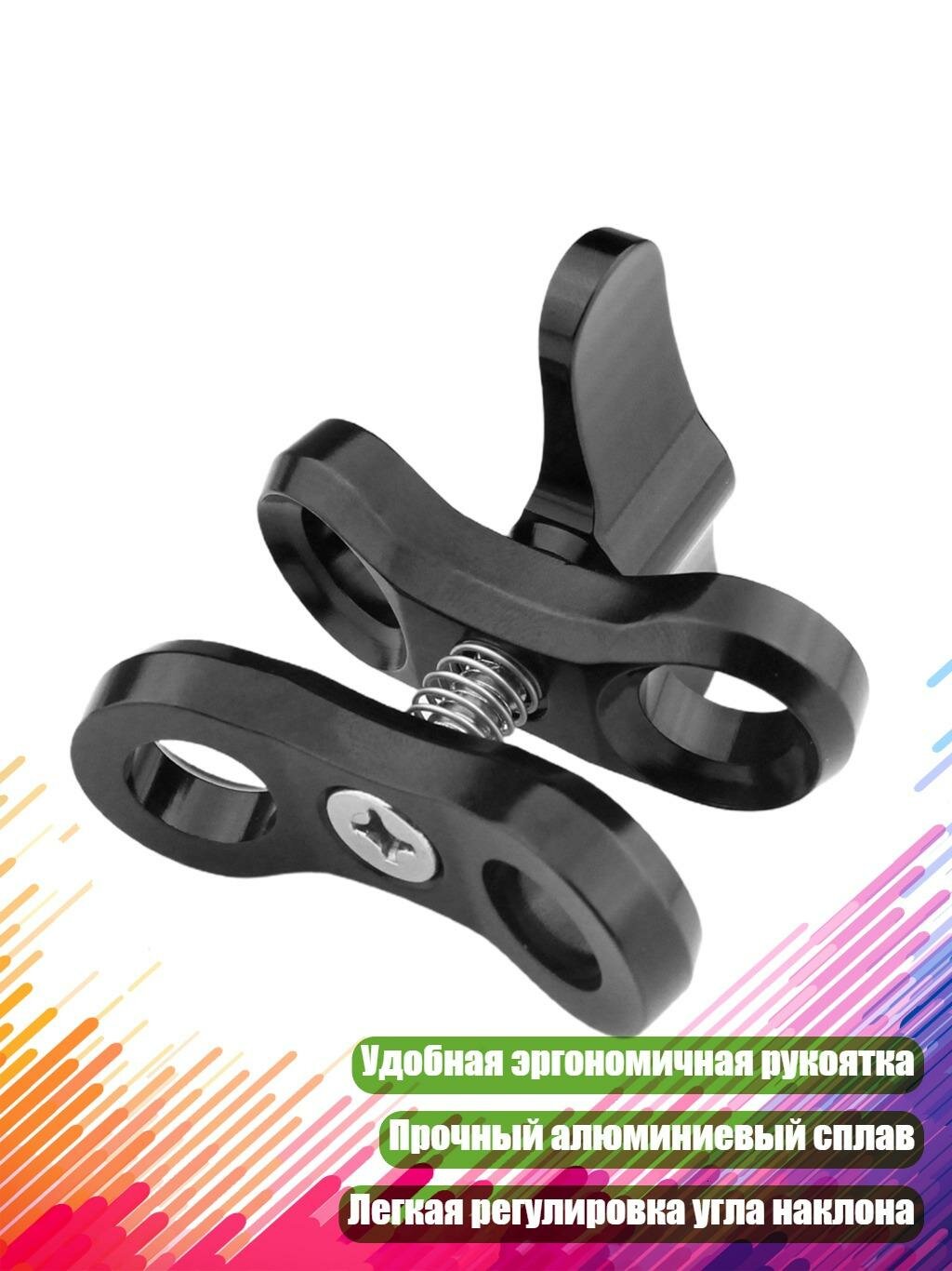 Шарнирный зажим для подводного фонаря и камеры, Черный