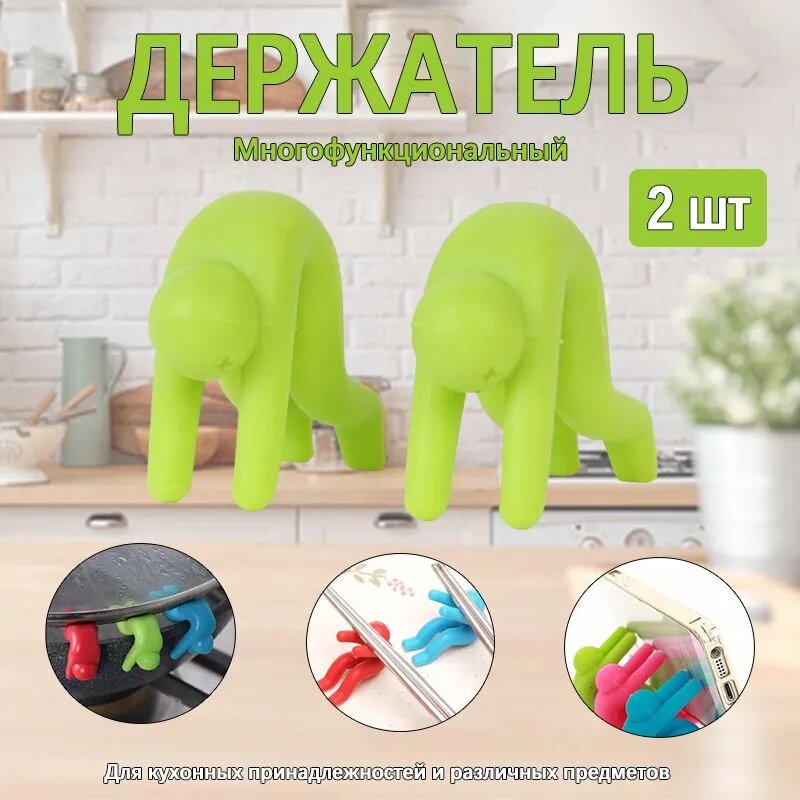 Полка, 2х4х5 см, 2 шт.