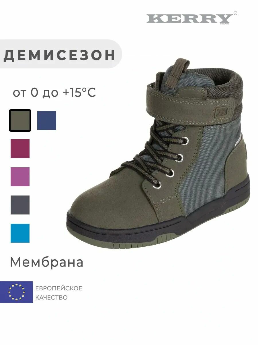 Ботинки