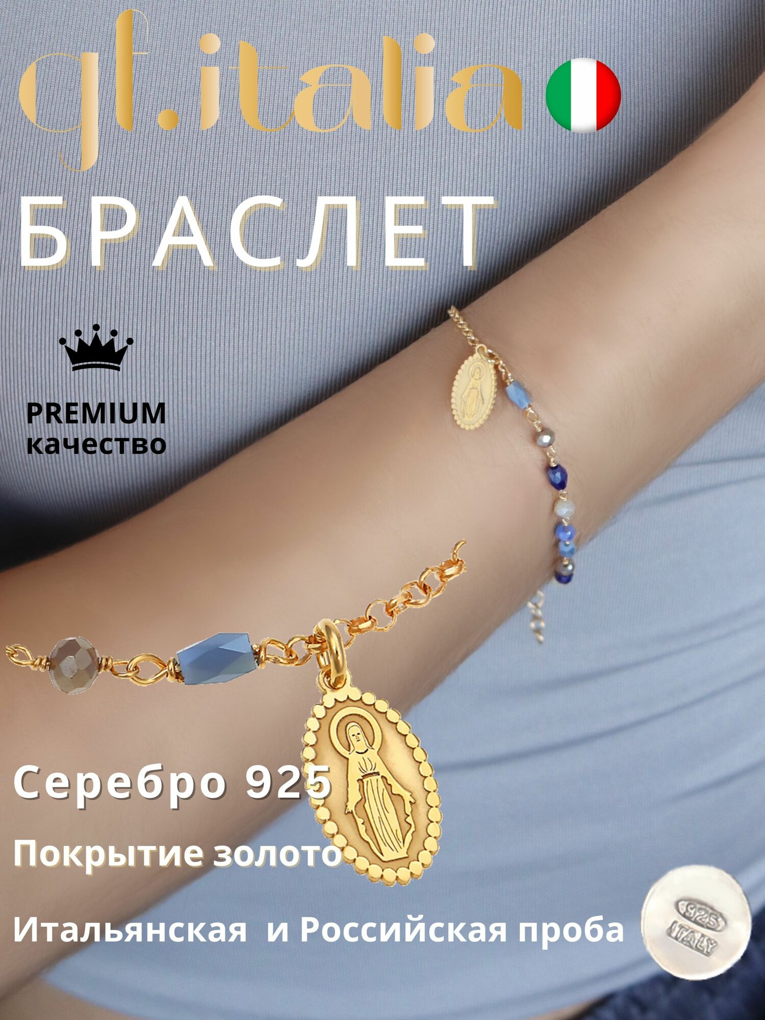 Браслет-цепочка, серебро, 925 проба, золочение