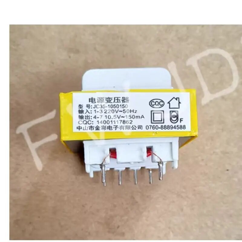 Новый силовой трансформатор малой бытовой техники, вход 220 В, выход 10,5 В, 150 мА