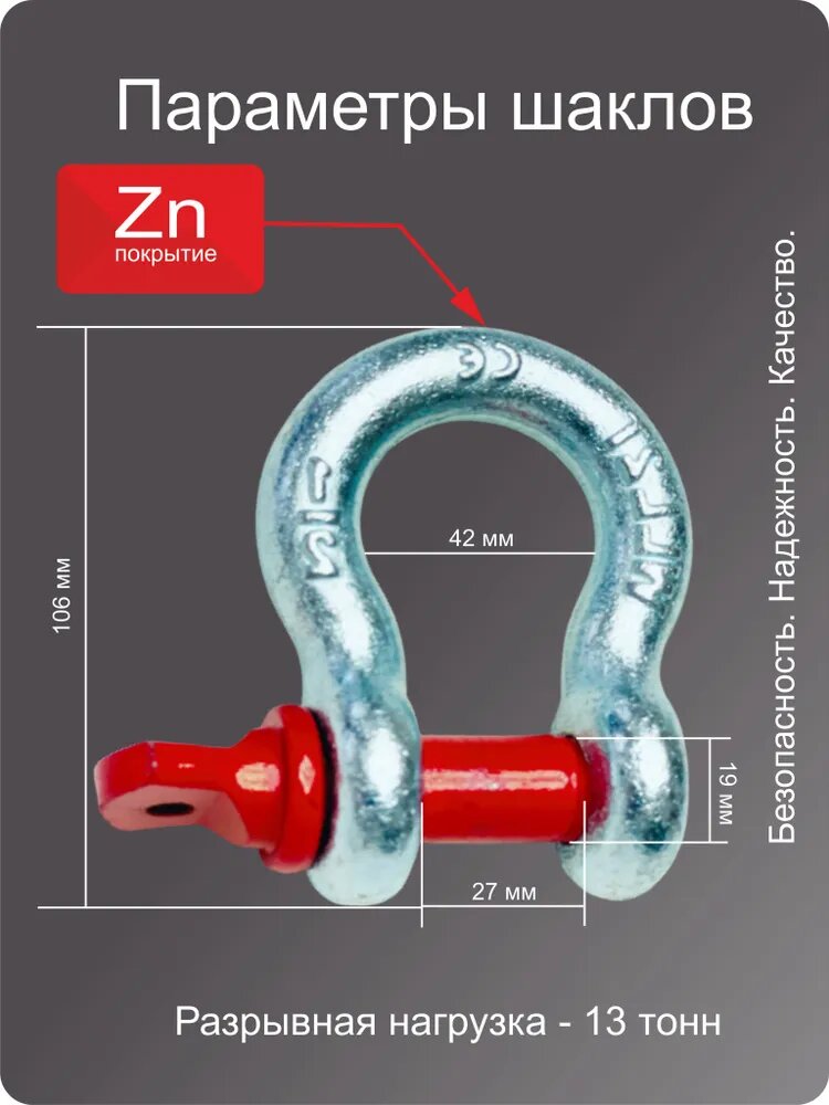 Трос буксировочный, 6.12 м, нагрузка до 12 т