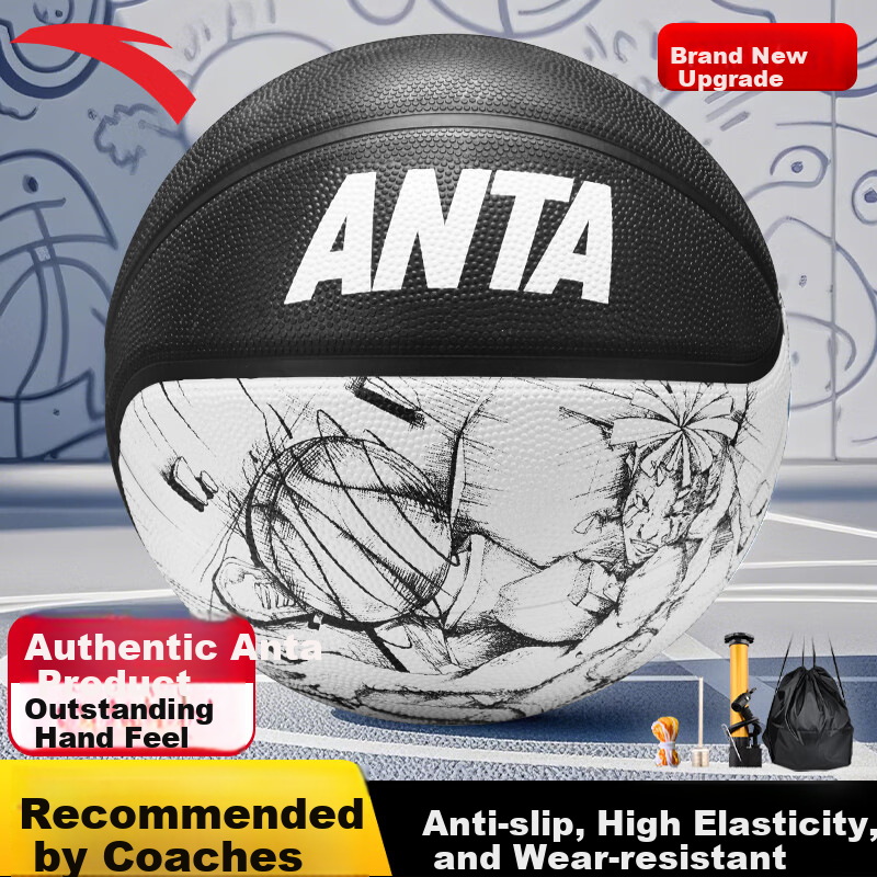 Баскетбольный мяч ANTA размер 7 для малышей школьников indoor outdoor износостойкая резина черный Цвет：Черный