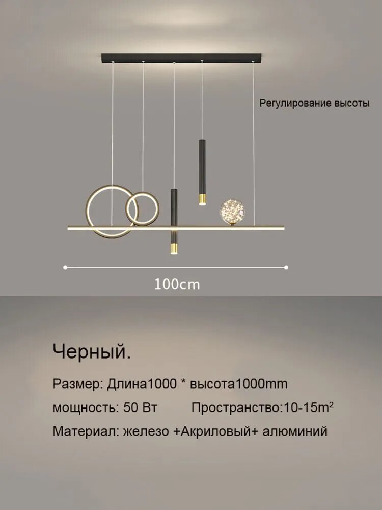 Светодиодная люстра со встроенным LED 50 Вт, силиконовыми плафонами, шириной 150 см и высотой 1000 мм