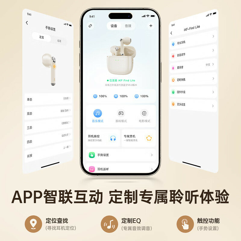 IKF Find Lite Новая версия беспроводные наушники с низкой задержкой для игр музыка высокого качества спортивные звонки