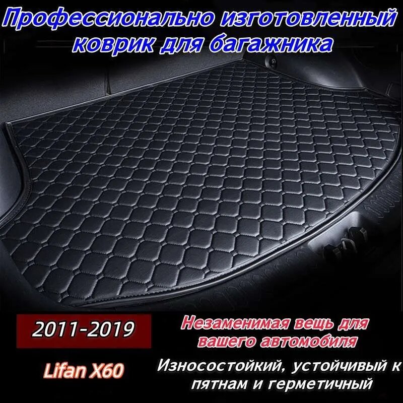 Outdoorking Коврик в багажник, Искусственная кожа, Искусственные материалы, 1 шт.