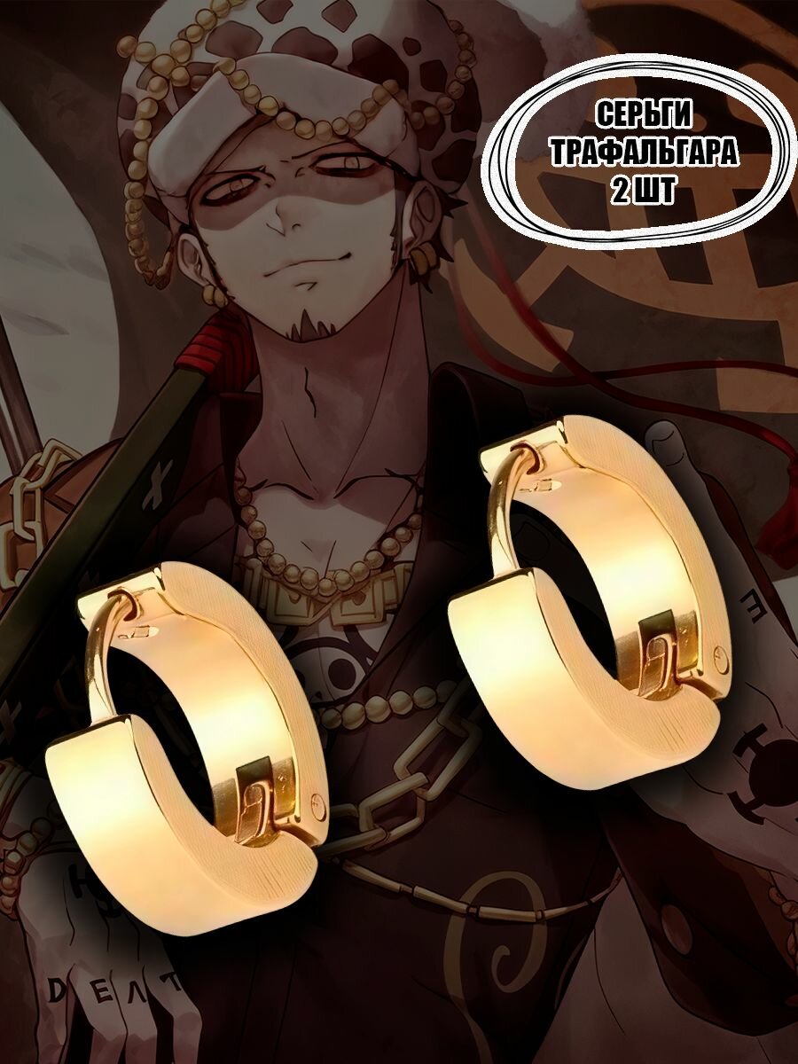 Серьги клипсы