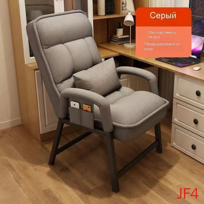Стул, 1 шт.