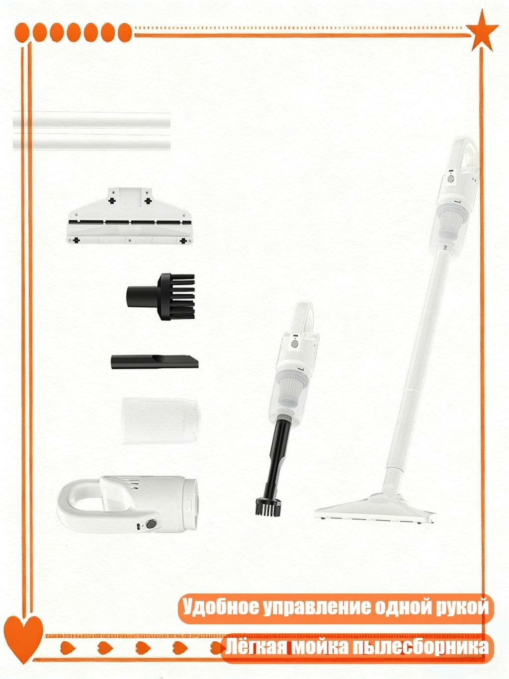 Беспроводный ручной пылесос-швабра