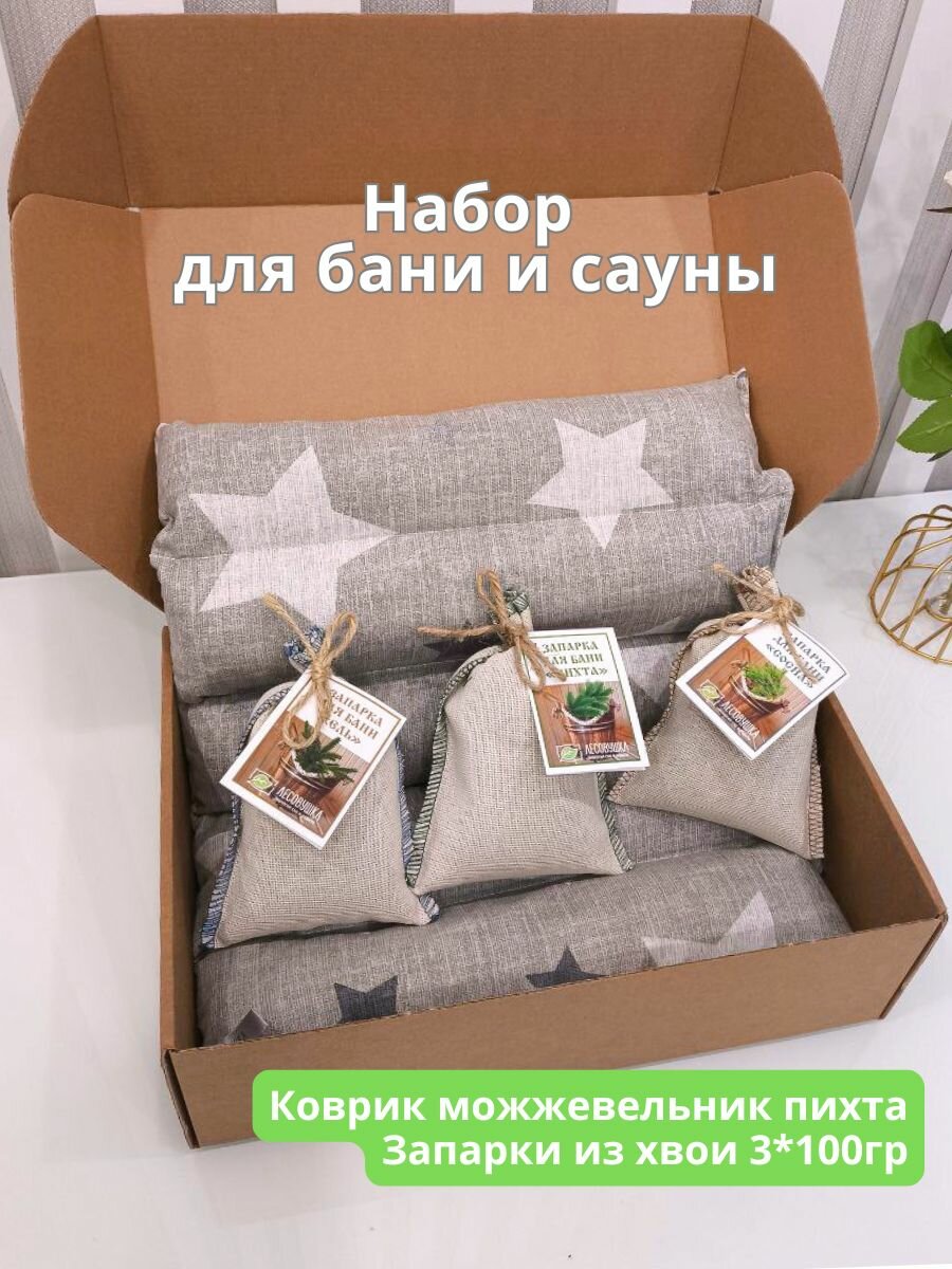 Новая модельКоврик для бани