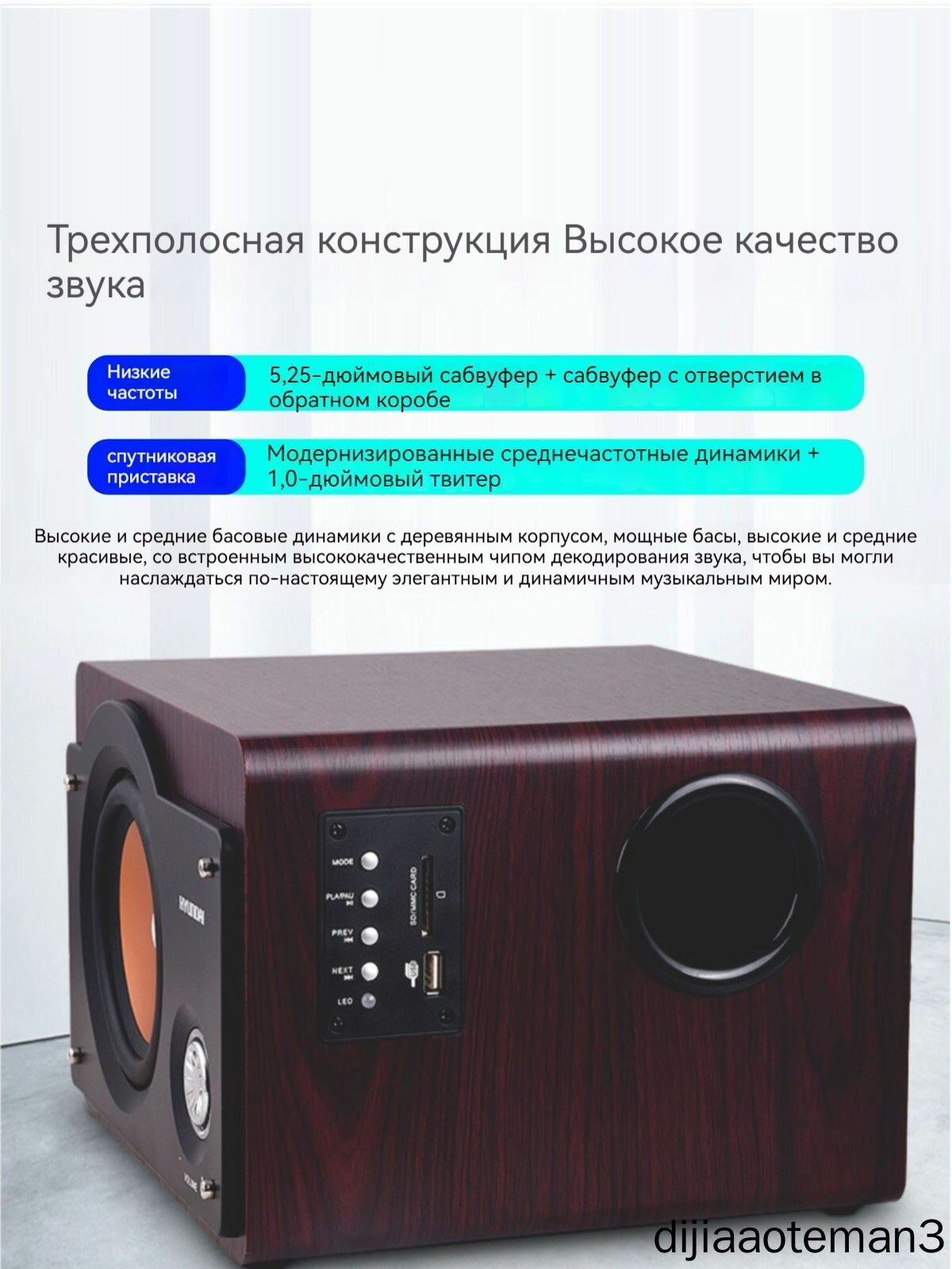 Компьютерная акустика — фото 1