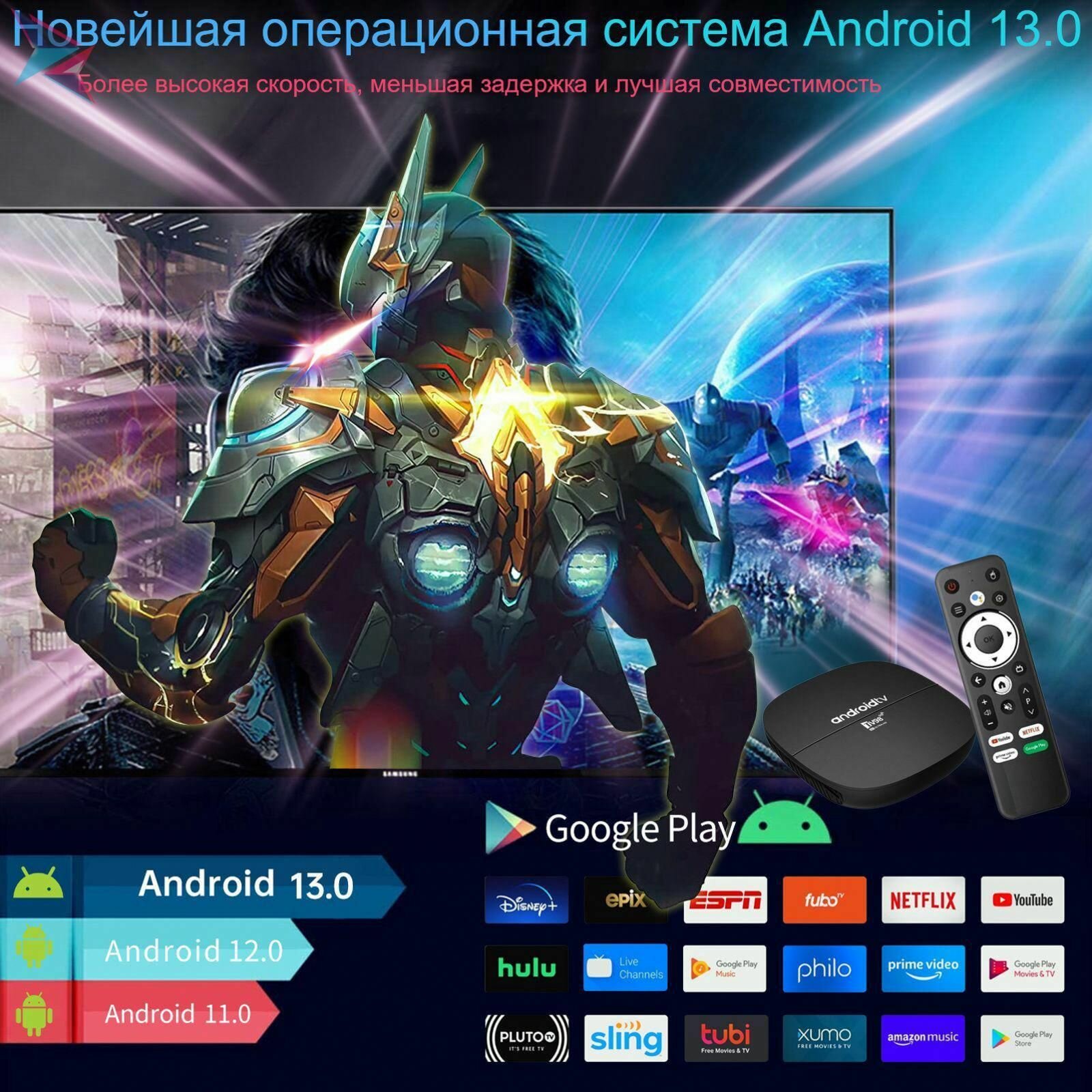 Караоке-система — фото 1