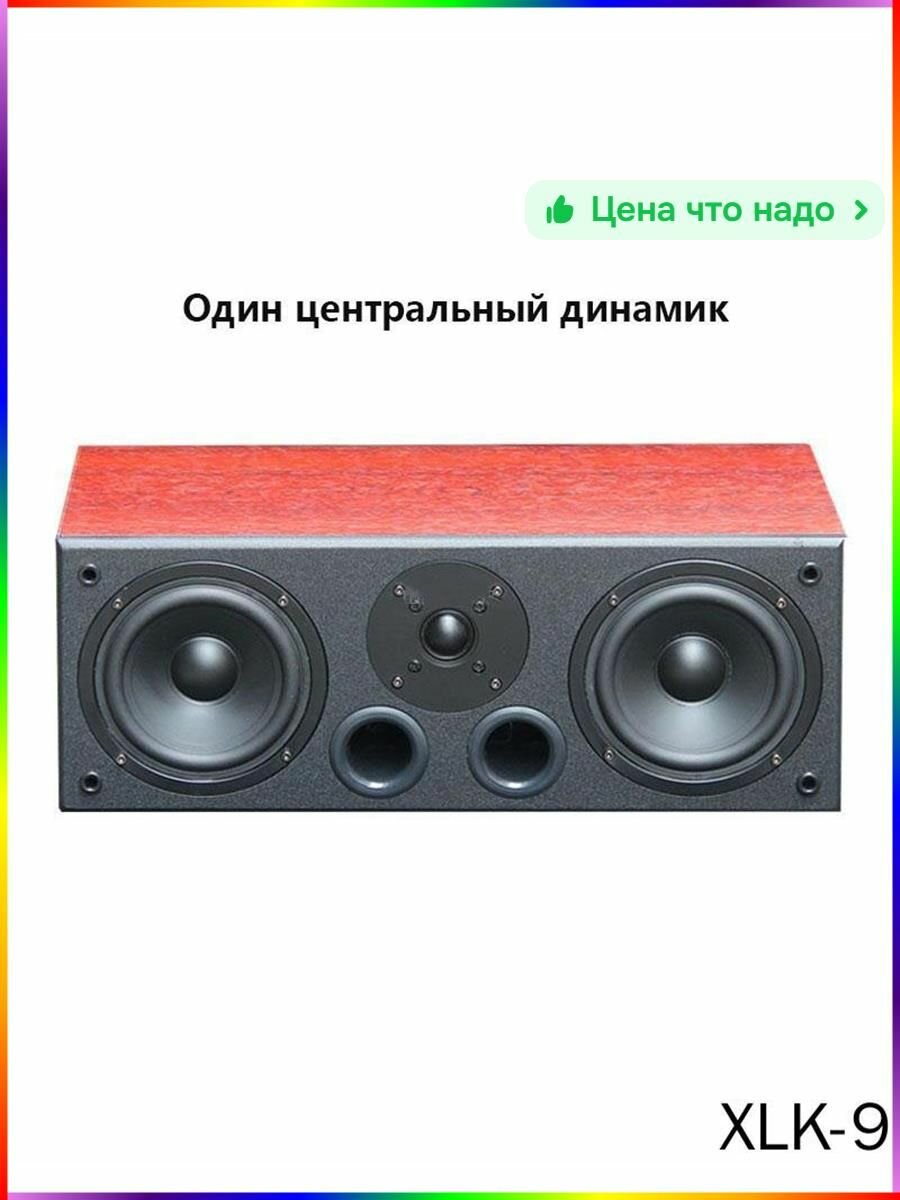 Компьютерная акустика