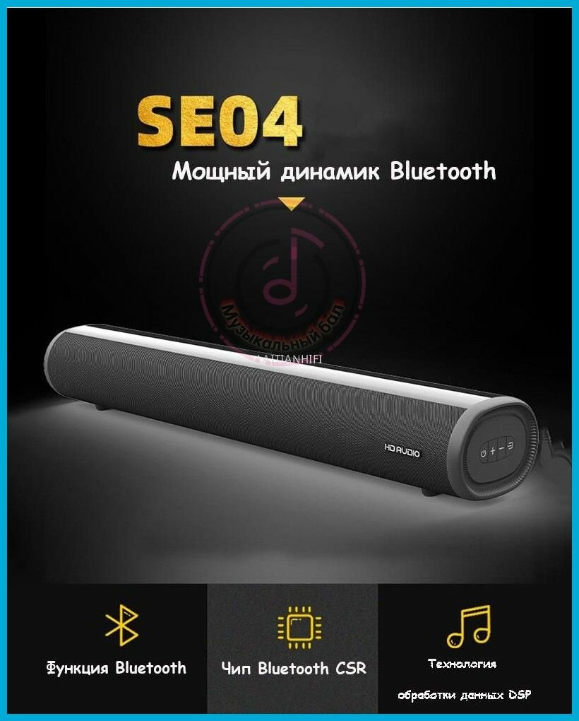 Компьютерная акустика