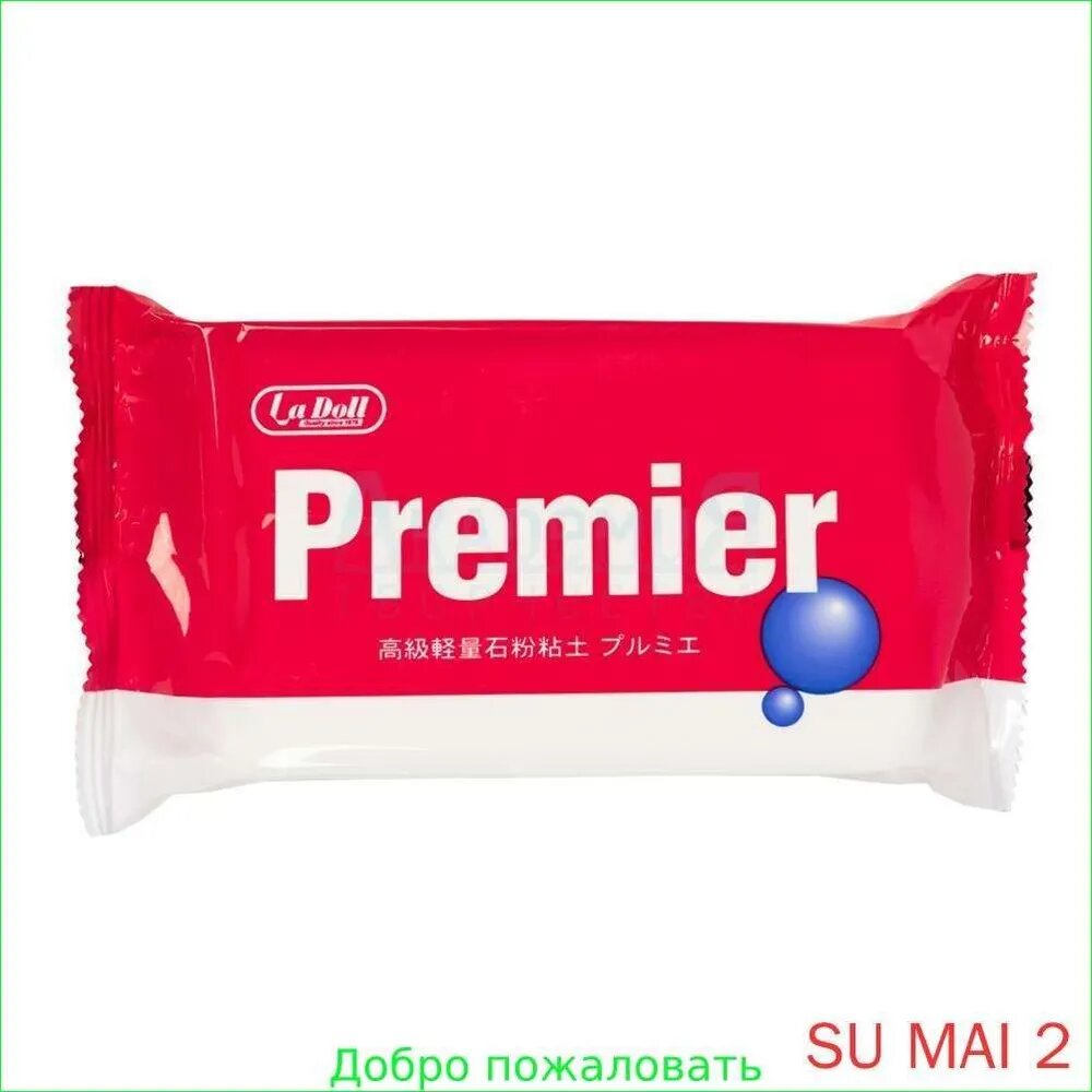 Полимерная глина La Doll Premier (Ла Долл Премьер) 300 гр. (08.2024)