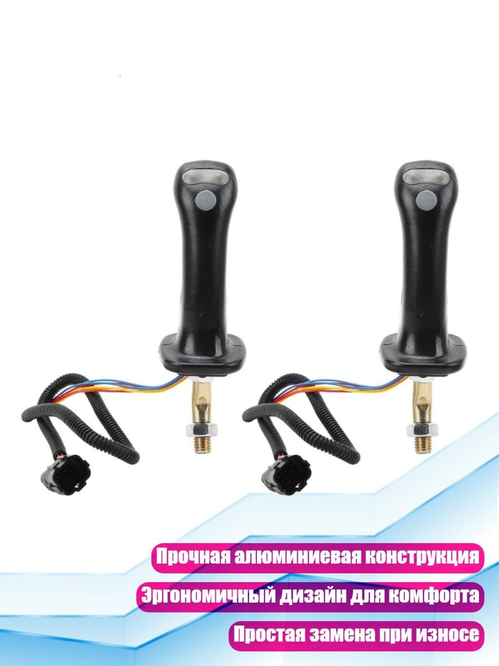 Джойстик для экскаваторов DX серии, Серый