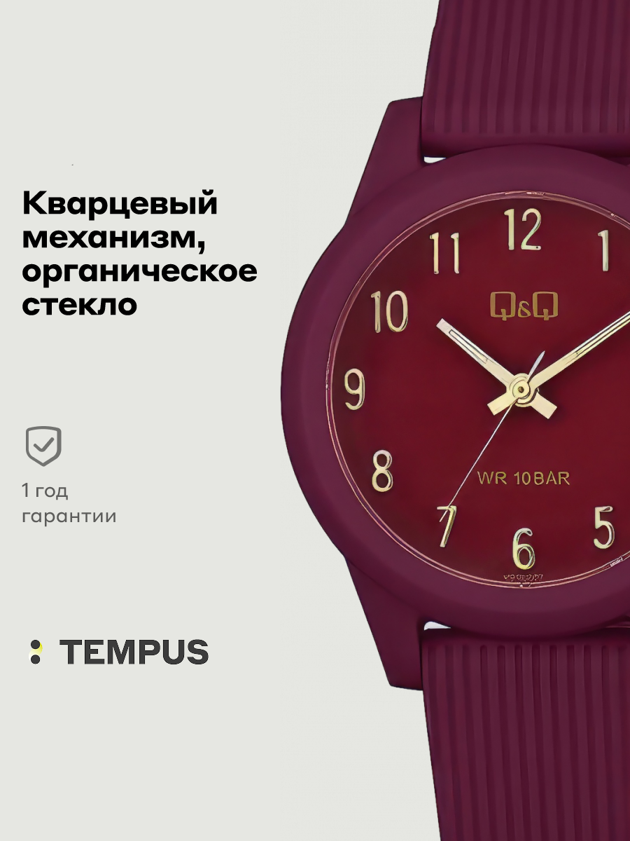 Наручные часы Casual