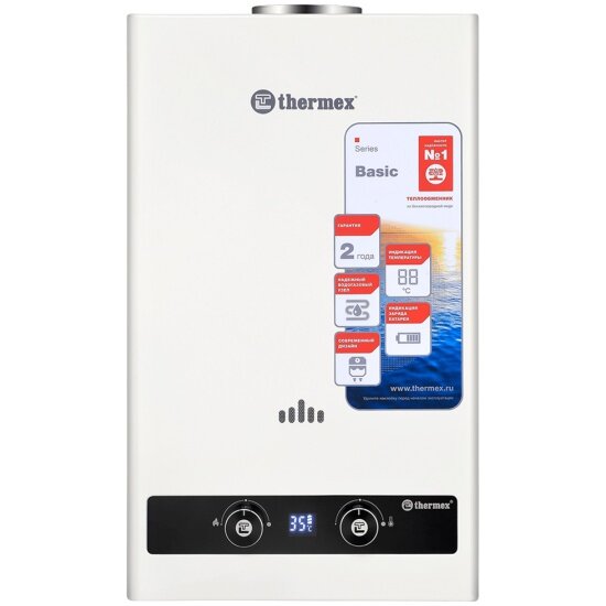 Газовая колонка Thermex B 20 D