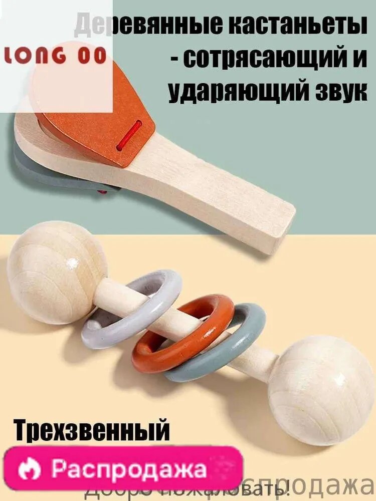 Погремушка — фото 1