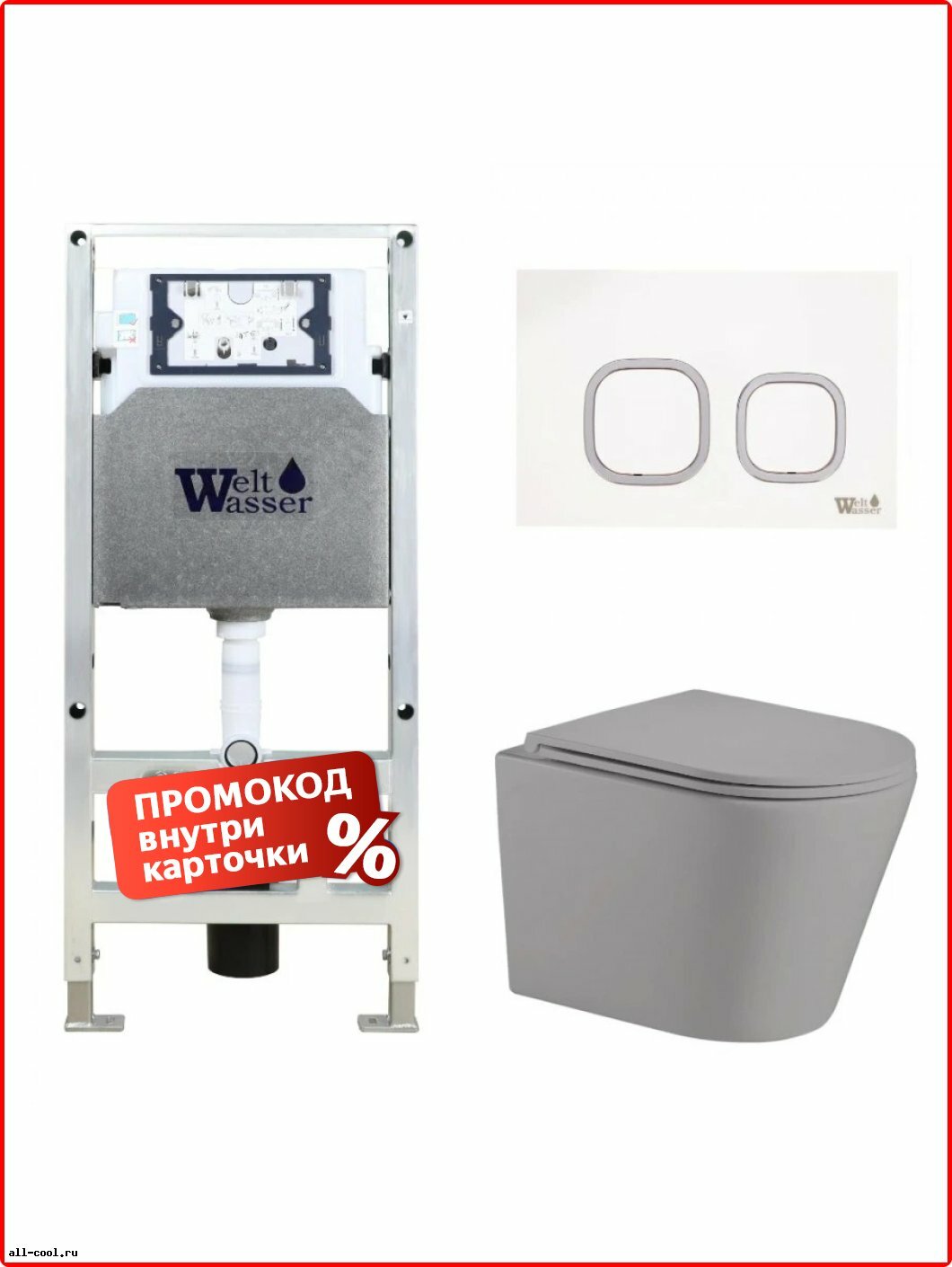 Комплект унитаза и инсталляции WELTWASSER Onofrio 51,5x35,5x36,5, фаянс, овальная, подвесной, микролифт, антивсплеск, безободковый, горизонтальное (в стену), серый