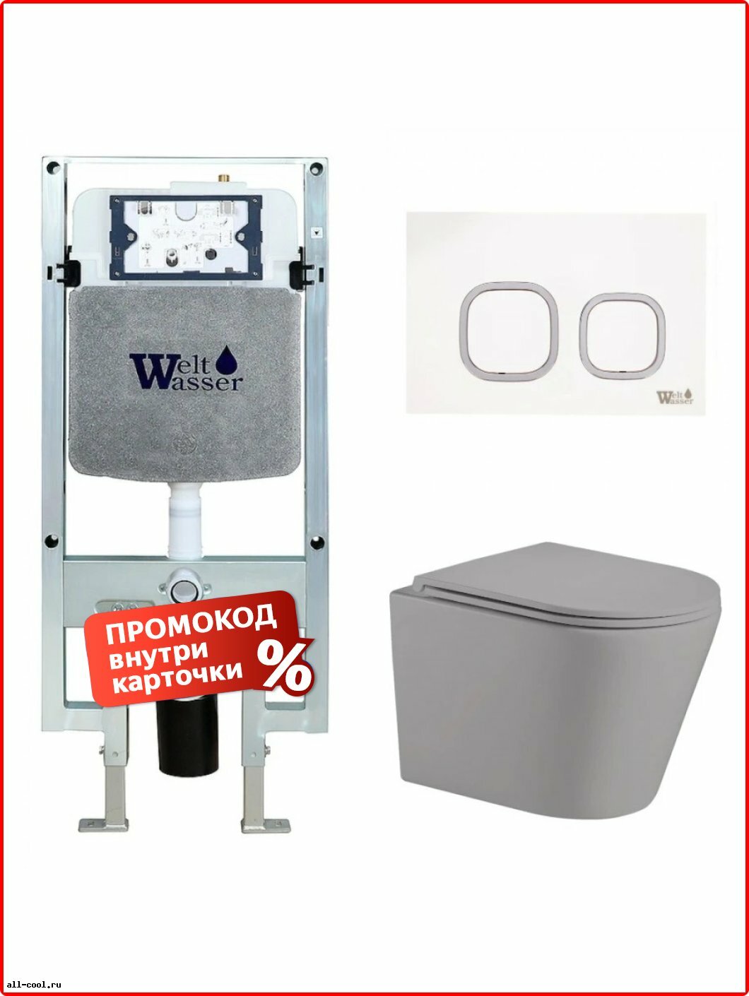 Комплект унитаза и инсталляции WELTWASSER Piero 51,5x35,5x36,5, фаянс, овальная, подвесной, микролифт, антивсплеск, безободковый, горизонтальное (в стену), серый