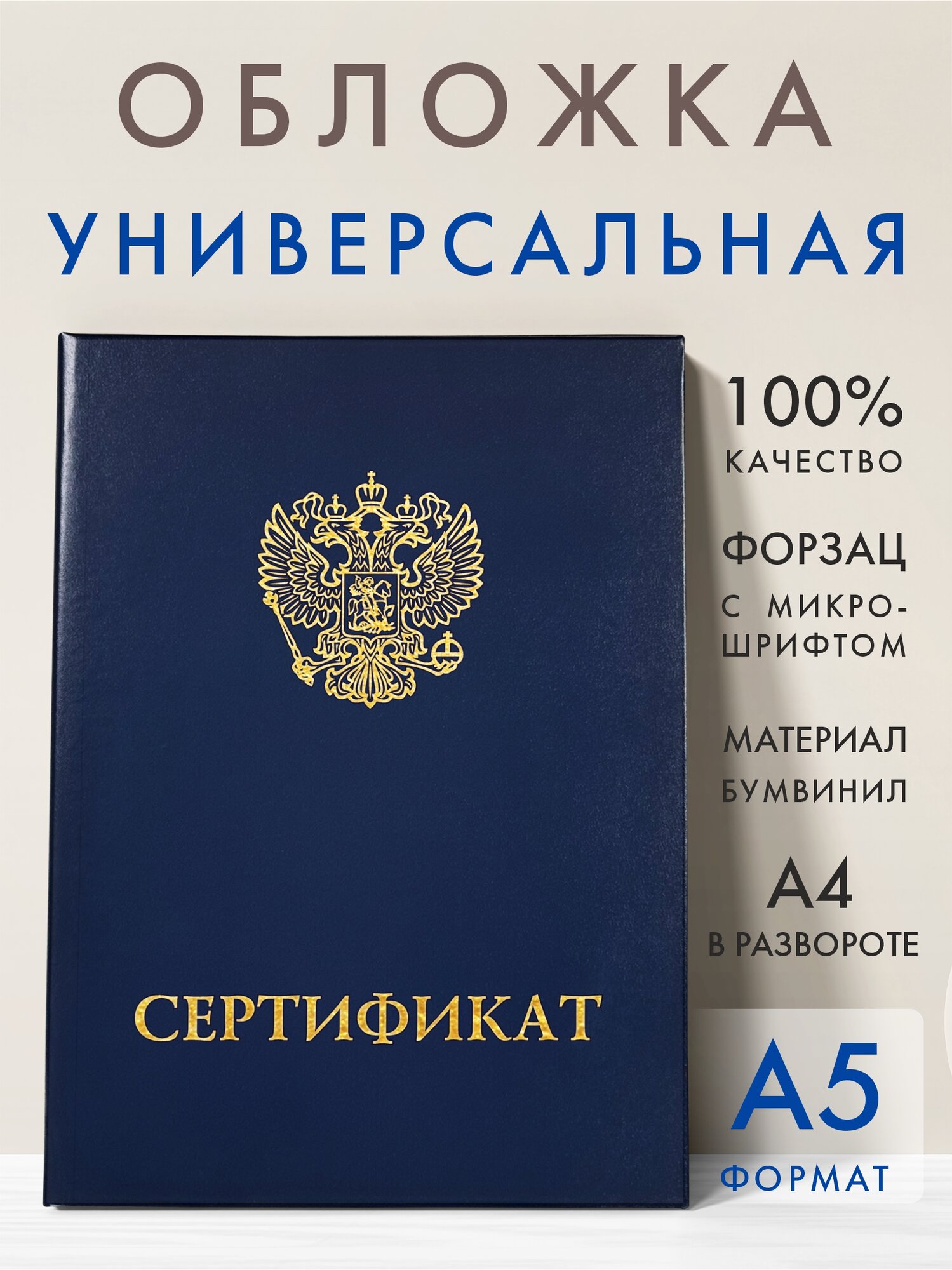 Обложка